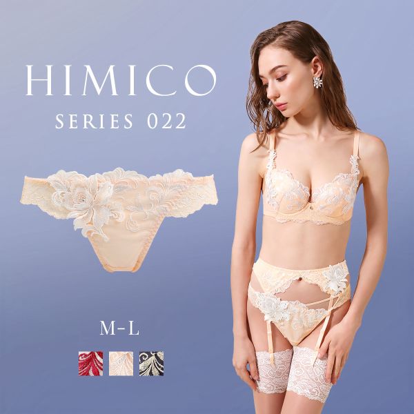 【楽天市場】【メール便(7)】 HIMICO ヒミコ ショーツ スタンダード M L バックレース 単品 022series ランジェリー レディース 全3色 M-L：SHIROHATO（白鳩）