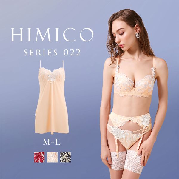 【楽天市場】【メール便(10)】【送料無料】 HIMICO ヒミコ スリップ ロングキャミソール M L 022series ランジェリー ...