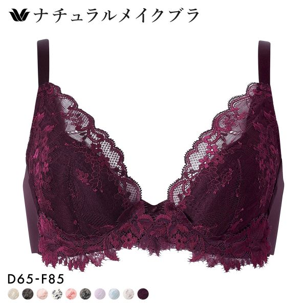 ワコール．（WACOAL．）/ビューティフルフィットタイプ　ワイヤーブラ（３／４カップ）（ＢＸＣ 楽天市場】23%OFF ワコール ナチュラルメイク ブラジャー 3/4カップ
