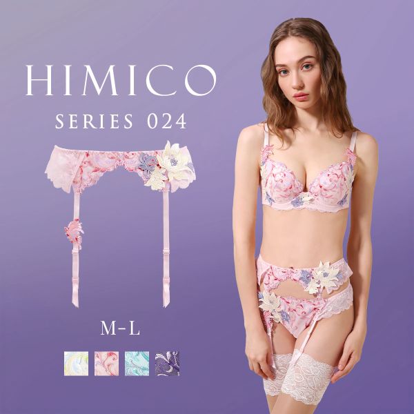 【楽天市場】【メール便(7)】 ヒミコ 024シリーズ ガーターベルト M L ランジェリー HIMICO レディース 全4色 M-L：SHIROHATO（白鳩）
