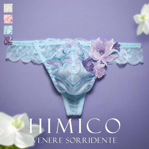 【楽天市場】【メール便(7)】【送料無料】 ヒミコ 024シリーズ Tバック パンツ レース ビキニ メンズ M L HIMICO 全4色 M-L：SHIROHATO（白鳩）