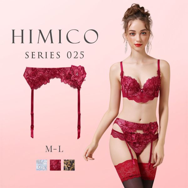 【楽天市場】【メール便(7)】 ヒミコ 025シリーズ ガーターベルト M L ランジェリー HIMICO レディース 全3色 M-L：SHIROHATO（白鳩）