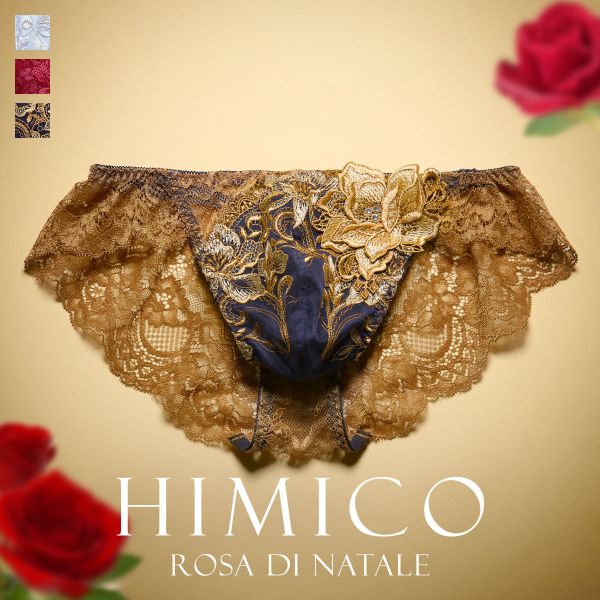 【楽天市場】【メール便(7)】【送料無料】 ヒミコ 025シリーズ フルバック パンツ バックレース ビキニ ブリーフ メンズ M L HIMICO 全3色 M-L：SHIROHATO（白鳩）