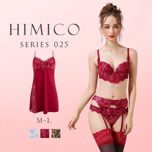 【楽天市場】【メール便(10)】【送料無料】 ヒミコ 025シリーズ スリップ ロングキャミソール M L ランジェリー HIMICO レディース 全3色 M-L：SHIROHATO（白鳩）