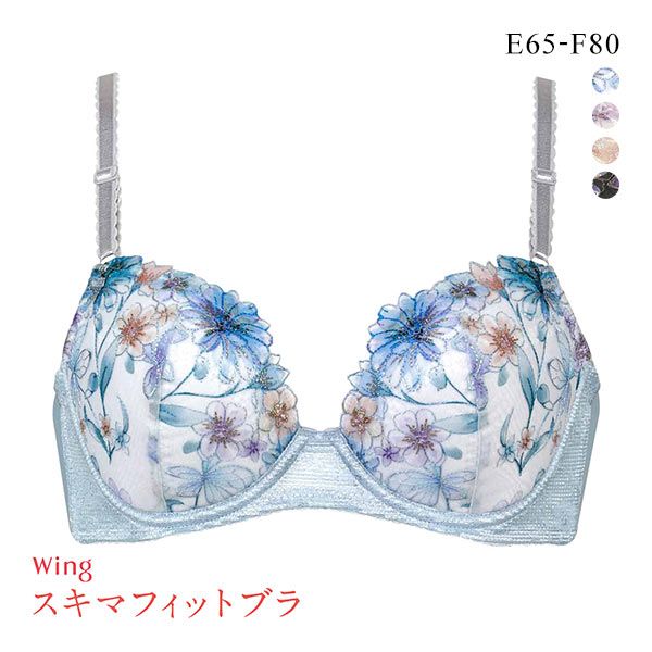 【楽天市場】20％OFF ワコール ウイング KB2366 スキマフィットブラ ブラジャー EF Wacoal Wing 24AW レディース 全4色 E65-F80：SHIROHATO（白鳩）