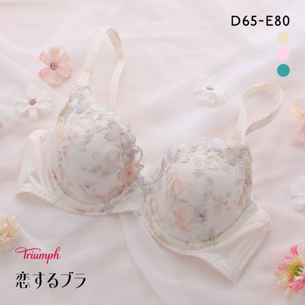 【楽天市場】23％OFF トリンプ TR623 恋するブラ ブラジャー DE Triumph レディース 全3色 D65-E80：SHIROHATO（白鳩）