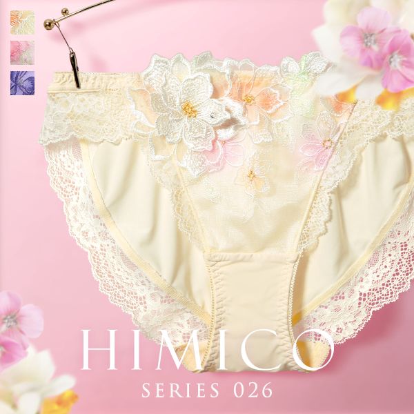 【楽天市場】20％OFF【メール便(7)】 ヒミコ 026シリーズ ショーツ スタンダード M L ランジェリー HIMICO レディース 全3色 M-L：SHIROHATO（白鳩）