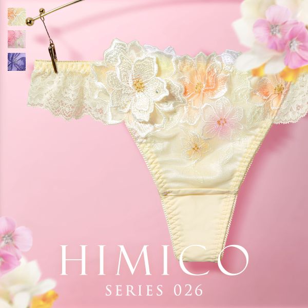 【楽天市場】20％OFF【メール便(7)】 ヒミコ 026シリーズ ショーツ Tバック ソング タンガ M L ランジェリー HIMICO レディース 全3色 M-L：SHIROHATO（白鳩）