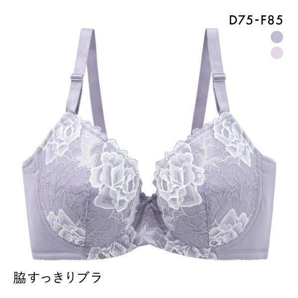 【楽天市場】脇すっきりソフトワイヤー ブラジャー グラマーサイズ 大きいサイズ レディース 全2色 D75-F85 下着：SHIROHATO（白鳩）