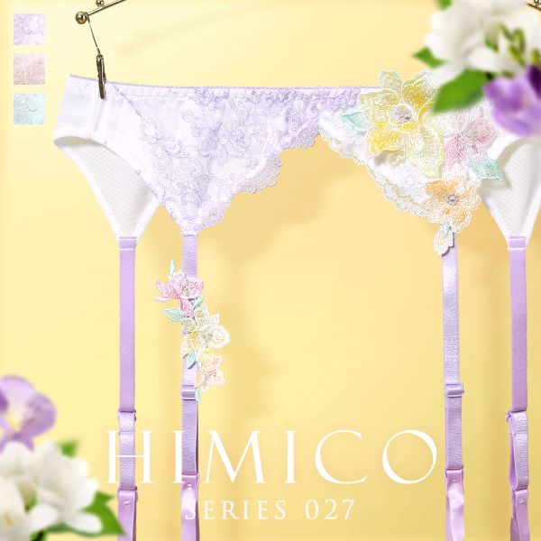 【楽天市場】【メール便(7)】 ヒミコ 027シリーズ ガーターベルト M L ランジェリー HIMICO レディース 全3色 M-L：SHIROHATO（白鳩）