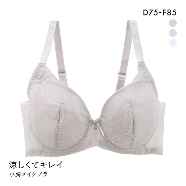 【楽天市場】涼しくてキレイ スッキリ着やせ 小胸メイクブラ 3/4カップ ブラジャー レディース 全3色 D75-F85：SHIROHATO（白鳩）