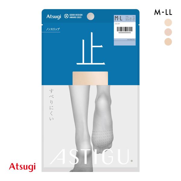 【楽天市場】【メール便(10)】 アスティーグ 止 すべり止め付き ストッキング 大きいサイズ ATSUGI レディース 全3色 M-L-L-LL：SHIROHATO（白鳩）