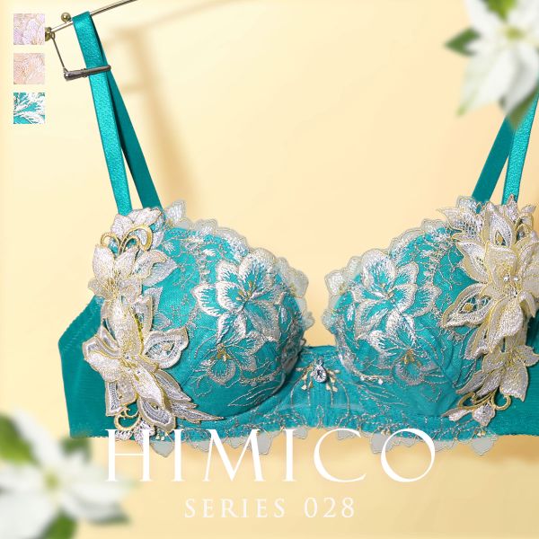 【楽天市場】【送料無料】 ヒミコ 028シリーズ ブラジャー 大きいサイズ アンダー80 B C D E F ランジェリー HIMICO レディース 全3色 B65-F80：SHIROHATO（白鳩）
