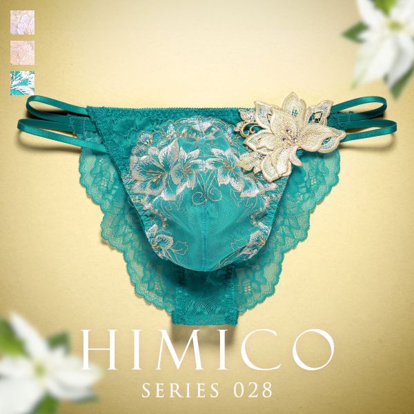【楽天市場】【メール便(7)】 ヒミコ 028シリーズ Vバック パンツ バックレース ビキニ ブリーフ メンズ M L HIMICO 全3色 M-L：SHIROHATO（白鳩）