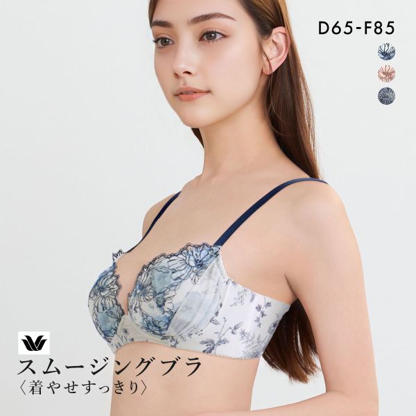 【楽天市場】【20%OFF・10/27 09:59まで】 ワコール スムージングブラ 着やせすっきり ブラジャー DEF Wacoal BXC405 05G レディース 全3色 D65-F85 ...