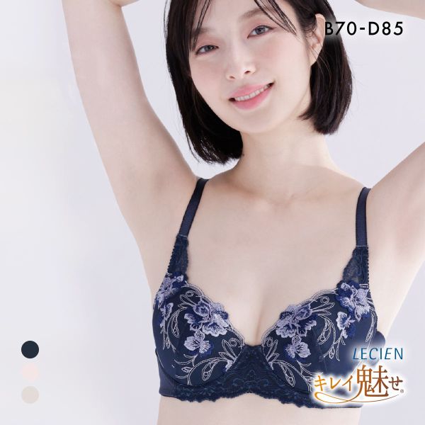 【楽天市場】10％OFF ルシアン キレイ魅せ 脇やせメイクブラ 3/4カップ ブラジャー BCD 脇肉 脇高 LECIEN レディース 全3色 B70-D85：SHIROHATO（白鳩）