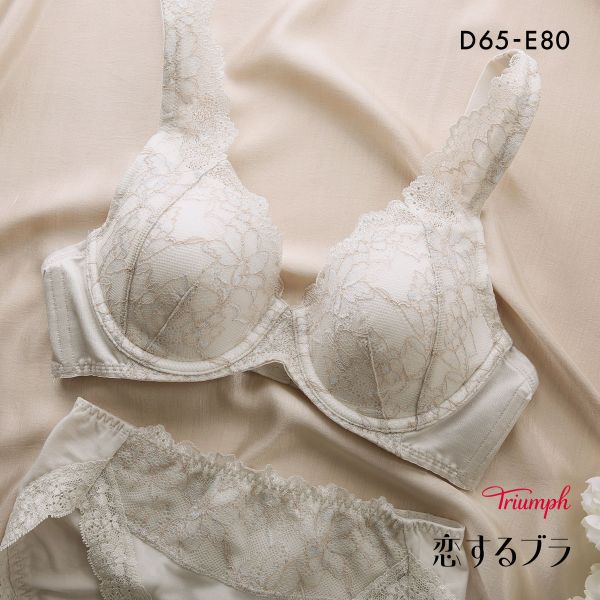 【楽天市場】トリンプ TR612 恋するブラ ブラジャー DE WH 大きいサイズ Triumph レディース D65-E80：SHIROHATO（白鳩）