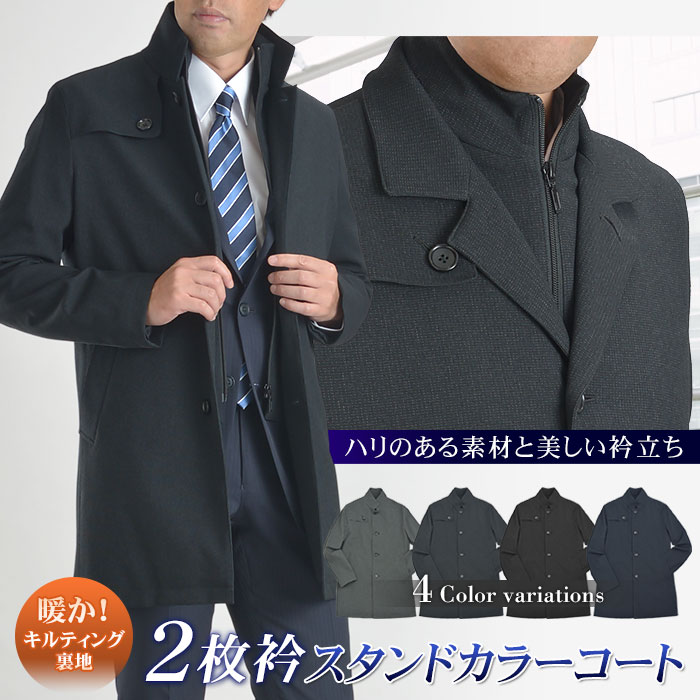 楽天市場】アウター ステンカラーコート 3レイヤー はっ水 透湿 防風 M