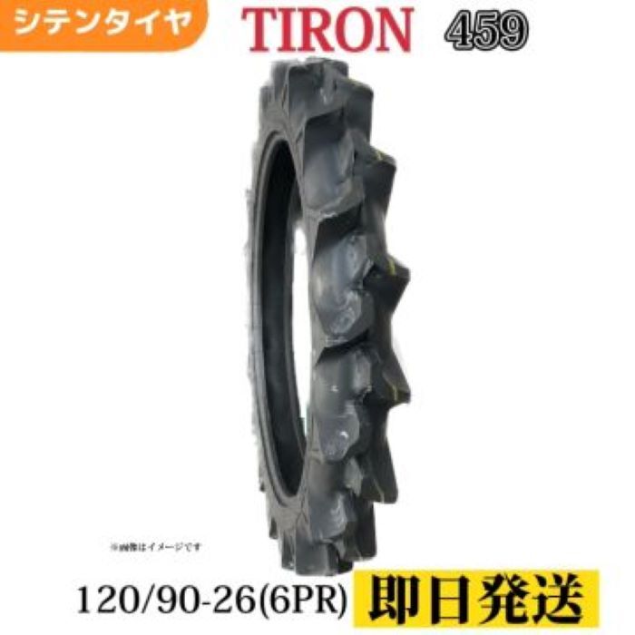 【楽天市場】農業用・農耕用トラクター用タイヤ 120/90-26/6PR 120-90-26 120/90/26 T/Tタイヤ（チューブ別売り） TIRON パターン459：シテンタイヤ ...