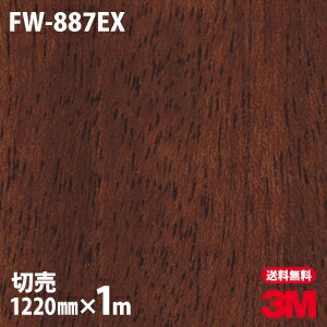 【楽天市場】ダイノックシート 3M ダイノックフィルム FW-887EX 屋外耐候性フィルム ファインウッド 木目調 1220mm×1m単位 ...
