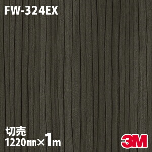 【楽天市場】ダイノックシート 3M ダイノックフィルム FW-324EX 屋外耐候性フィルム 耐汚染 1220mm×1m単位 冷蔵庫 FW324EX DINOC DI-NOC カッティング ...
