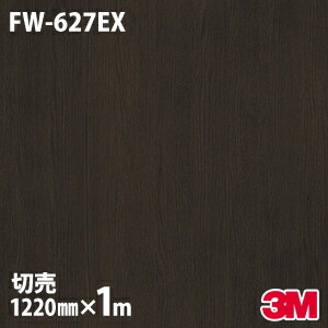 【楽天市場】ダイノックシート 3M ダイノックフィルム FW-627EX 屋外耐候性フィルム 耐汚染 1220mm×1m単位 冷蔵庫 FW627EX DINOC DI-NOC カッティング ...