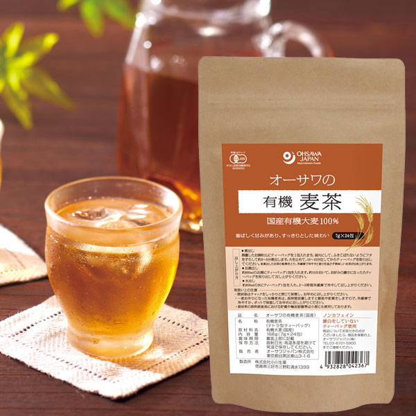 【楽天市場】国産有機大麦100％ オーサワの有機麦茶（168g（7g×24包））【オーサワジャパン】：お～がにっくしぜんかん