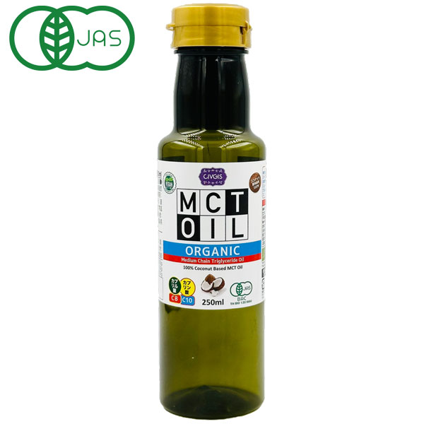 【楽天市場】CIVGIS（チブギス） オーガニックMCTオイル（250ml（総重量約236g））ペットボトル【ニシキランバー】：PURE・HEART自然館