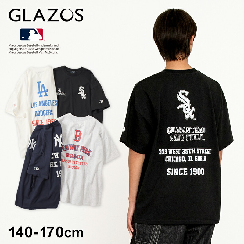 【楽天市場】グラソス(GLAZOS)【MLB】チームロゴプリント半袖Tシャツ 子供服 男の子 キッズ ジュニア 130cm 140cm 150cm 160cm 170cm 小学生 中学生 グラ ...