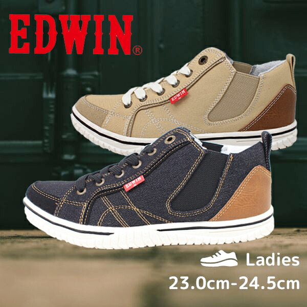 【楽天市場】エドウィン スニーカー ミドルカット レディース ブラック ベージュ EDW 4649 軽量 耐滑 EDWIN カジュアル 靴 【レディース】：OnStep