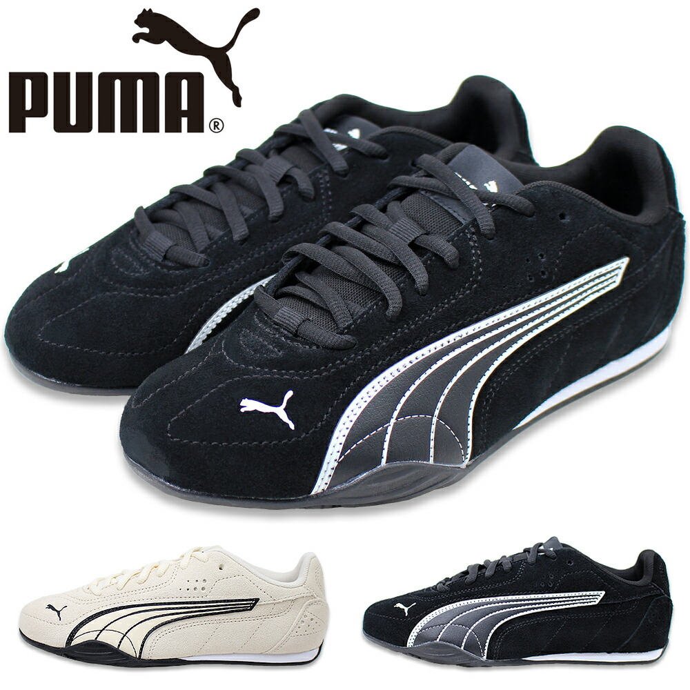 楽天市場】【クーポン配布中】PUMA プーマ CATCH SD 軽量 メンズ
