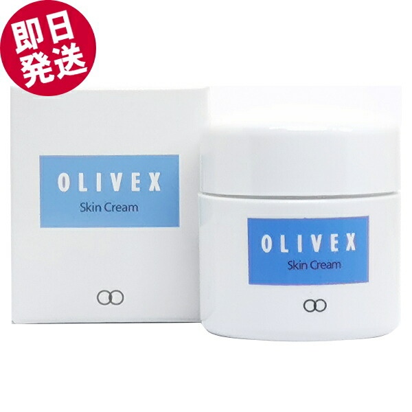 【楽天市場】【ポイント5倍！即日発送】 オリベックス スキンクリーム 60g （トータルスキンケア用クリーム） OLIVEX シマムラ ...