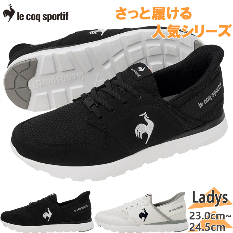 楽天市場】ルコックスポルティフ（lecoqsportif）（レディース