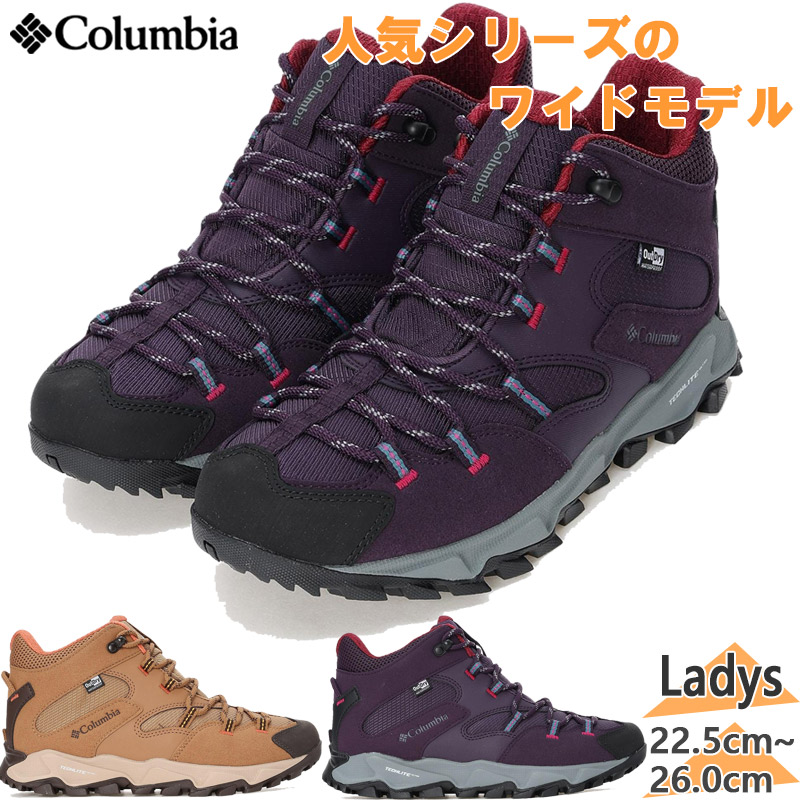 楽天市場】コロンビア レディース セイバー シックス ミッド アウト