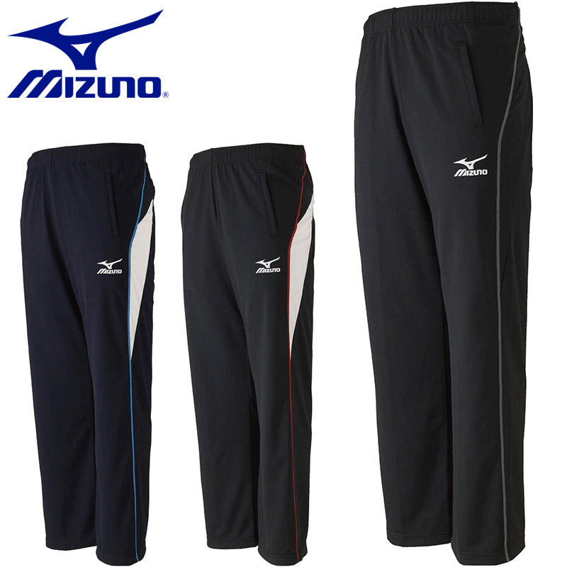 【楽天市場】ミズノ メンズ レディース ウォームアップパンツ アパレル ロング 吸汗速乾 ブラック 黒 ネイビー 送料無料 Mizuno ...