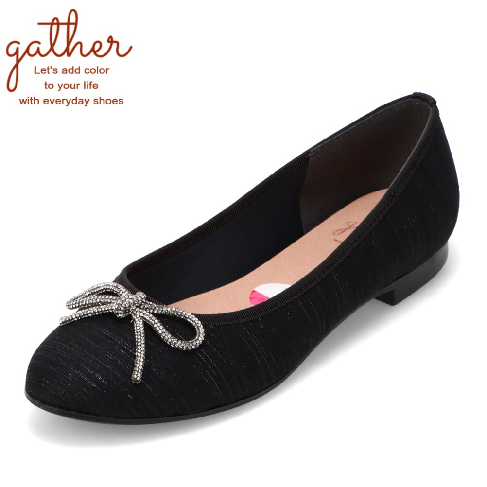 【楽天市場】【全品P5倍！6日～9日まで】ギャザー gather G-023 レディース靴 靴 シューズ 2E相当 パンプス フラット バレエ シューズ リボン ぺたんこ グリッター ラメ ...