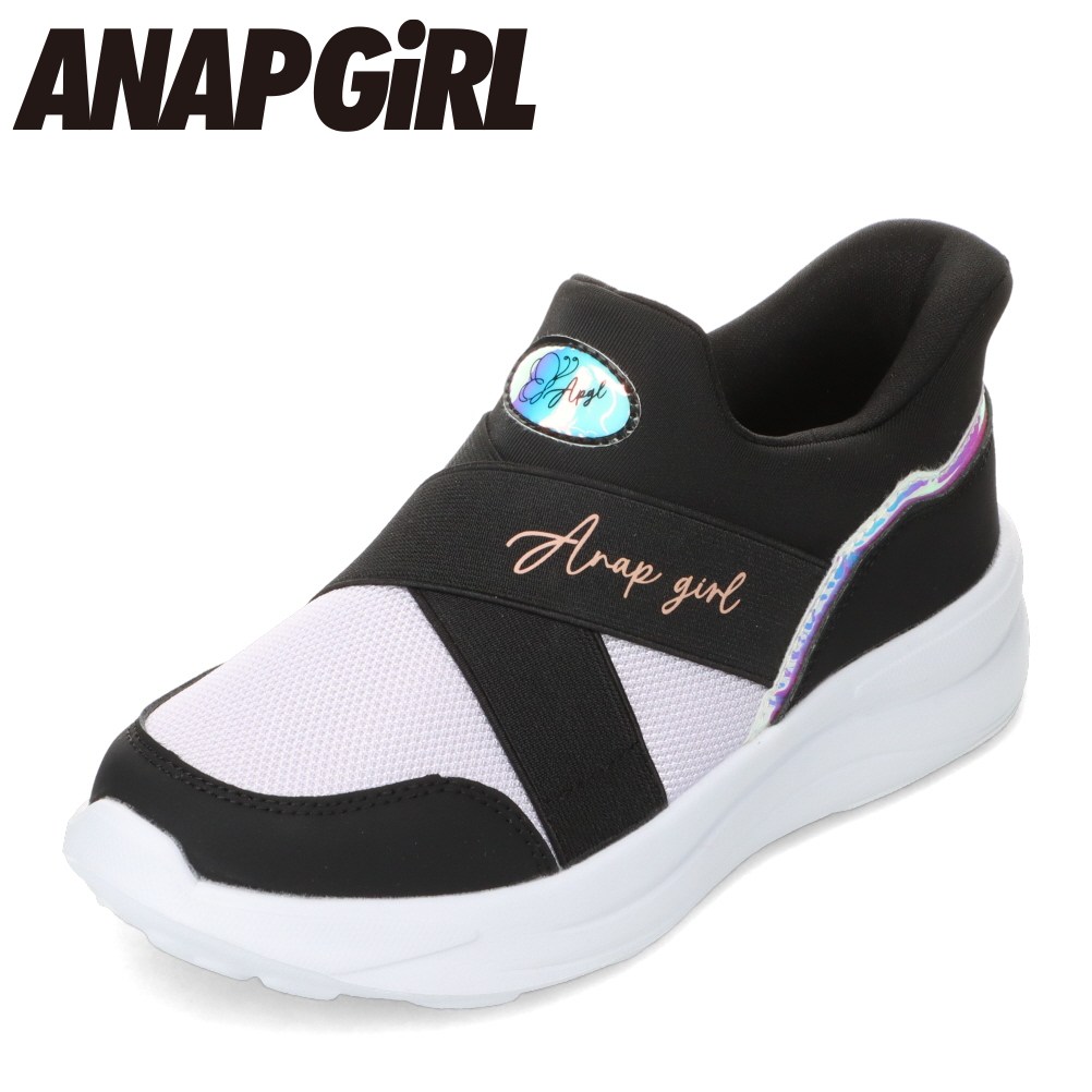 【楽天市場】【全品P5倍！6日～9日まで】アナップガール ANAP GIRL ANG-5004 キッズ靴 靴 シューズ 2E スニーカー キッズ スリッポン 通学 通園 体育 運動靴 スパット ...