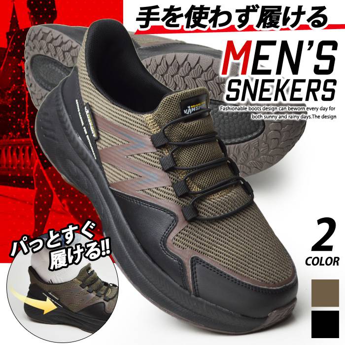 【楽天市場】【送料無料】スニーカー メンズ スリッポン ランニングシューズ ウォーキングシューズ スポーツシューズ 幅広 4EEE メンズ ...