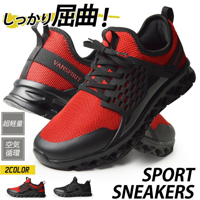 【楽天市場】【送料無料】スニーカー メンズ スリッポン ランニングシューズ 反発力 ウォーキングシューズ スポーツシューズ メンズスニーカー ...