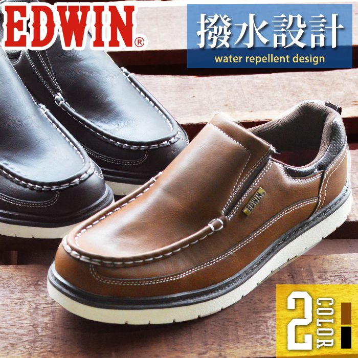 【楽天市場】【送料無料】EDWIN エドウィン スリッポン メンズ スニーカー 撥水 防水 カジュアルシューズ ローカット サイドゴア カップインソール 防滑 サイドゴア クッション メンズ ...