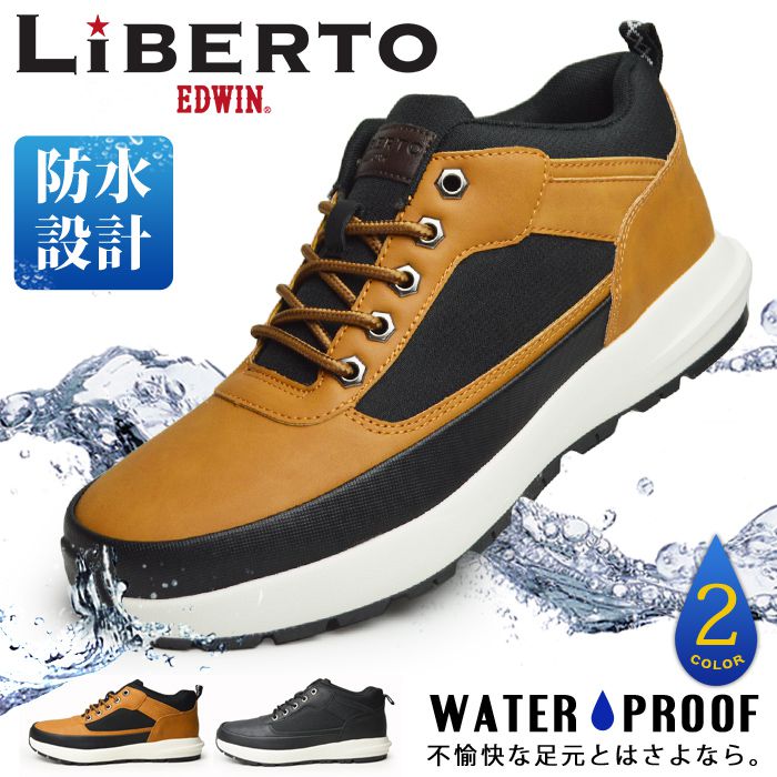 【楽天市場】【送料無料】LiBERTO EDWIN リベルト エドウィン メンズ スニーカー 防水 ブーツ レインブーツ レインシューズ ...