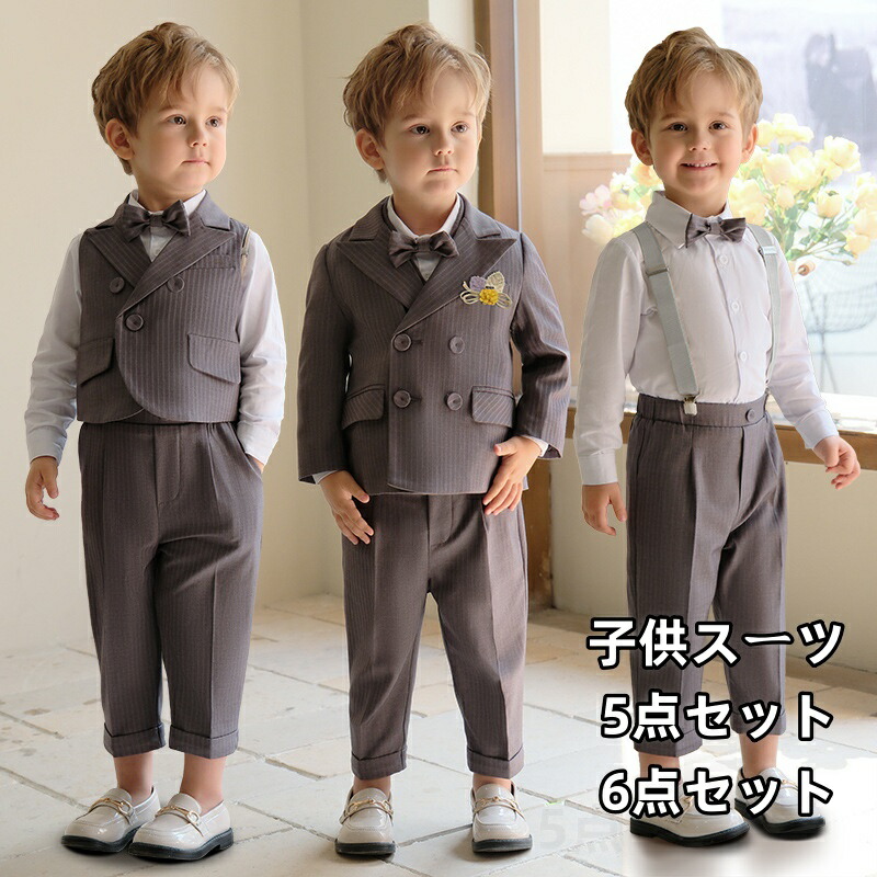 【楽天市場】【送料無料】キッズスーツ 子供スーツ 高級感 フォーマルスーツ 男の子 ベビー ストライプ イギリス風 5点6点セット ジャケット ベスト シャツ パンツ 蝶ネクタイ コサージュ ...