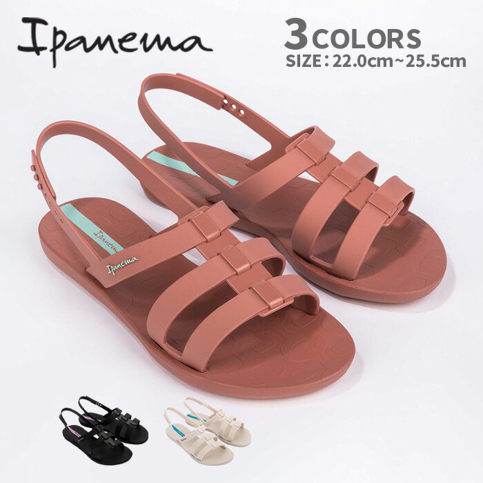 【楽天市場】イパネマ Ipanema STYLE SANDAL レディース ストラップサンダル ビーチサンダル ブラック ベージュ ピンク ...