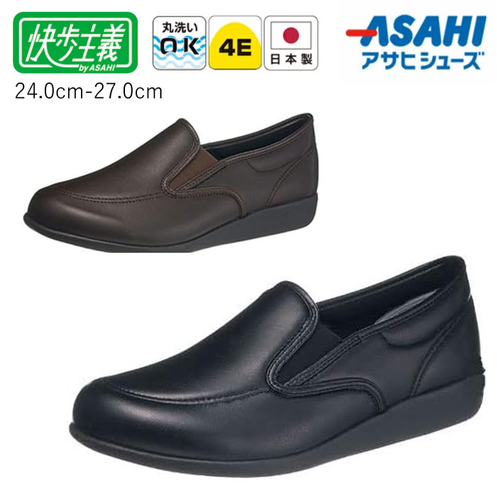 【楽天市場】快歩主義 M035 メンズ コンフォートシューズ スリッポンカジュアル ウォーキングシューズ 軽量 転倒予防：F-club 楽天市場店