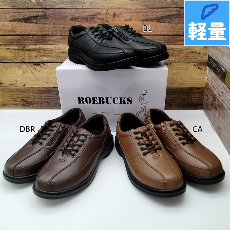 【楽天市場】幅広 ワイド ローバックス メンズ スニーカー 靴 シューズ ウォーキング 旅行 お出かけ 散歩 カジュアル 軽量 屈曲 低反発 ...