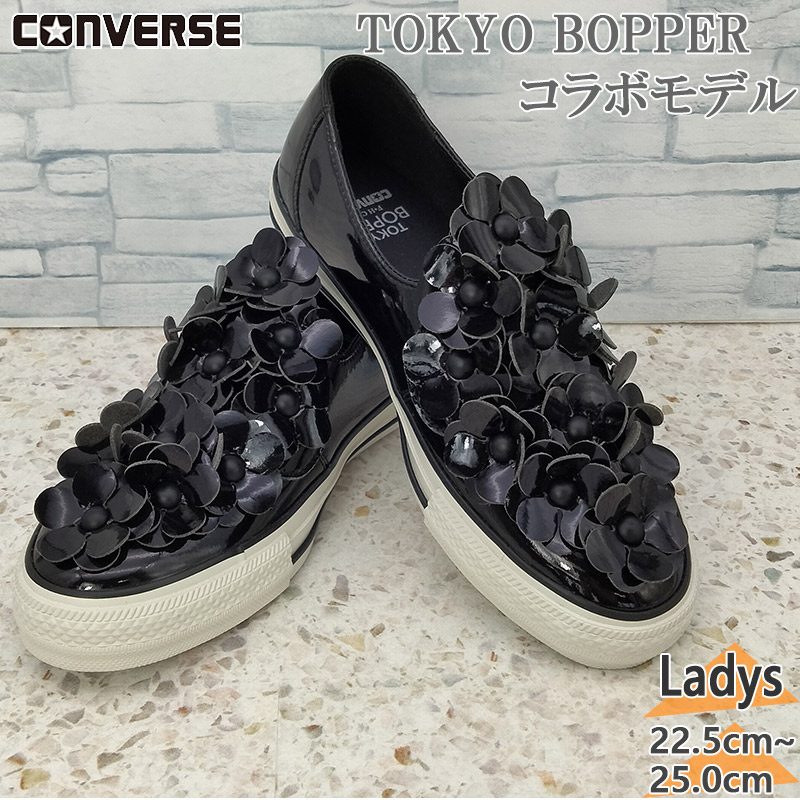 【楽天市場】コンバース レディース ALL STAR TOKYO BOPPER FLOWER SLIP-ON オールスター トーキョウボッパー ...