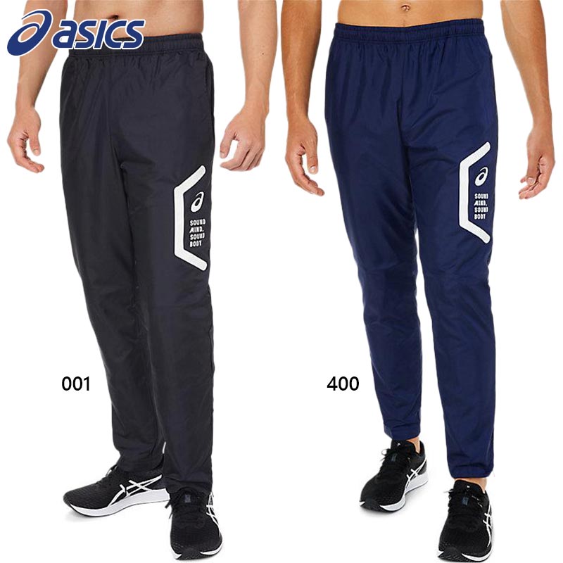 楽天市場】【10%OFFクーポン対象】アシックス asics フィットネス