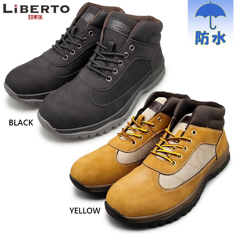 【楽天市場】リベルトエドウィン メンズ ブーツ 靴 シューズ フィールドブーツ ワークブーツ 4cm×4時間防水 防滑ソール 滑りにくい ...