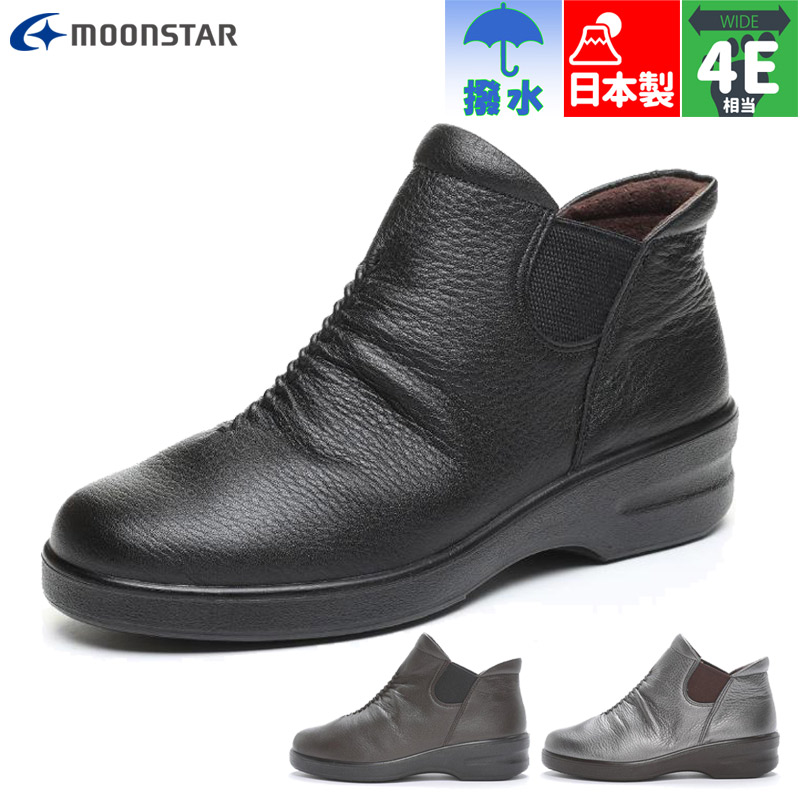 楽天市場】ムーンスター スポルス 4E レディース ショートブーツ