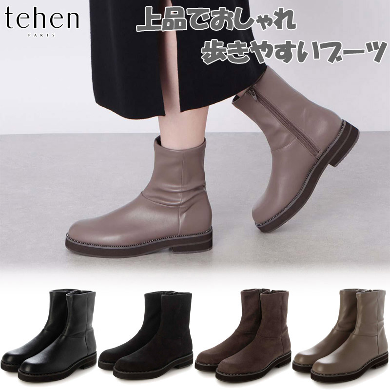 楽天市場】テーン レディース ブーツ 靴 シューズ ショート おしゃれ